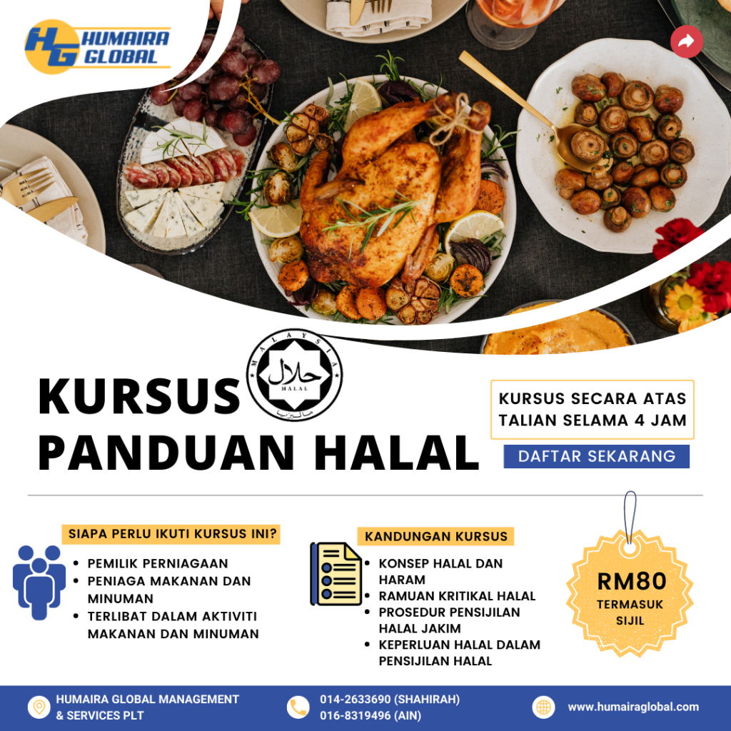 APA LANGKAH YANG PERLU UNTUK MOHON HALAL JAKIM? - HUMAIRA GLOBAL ...